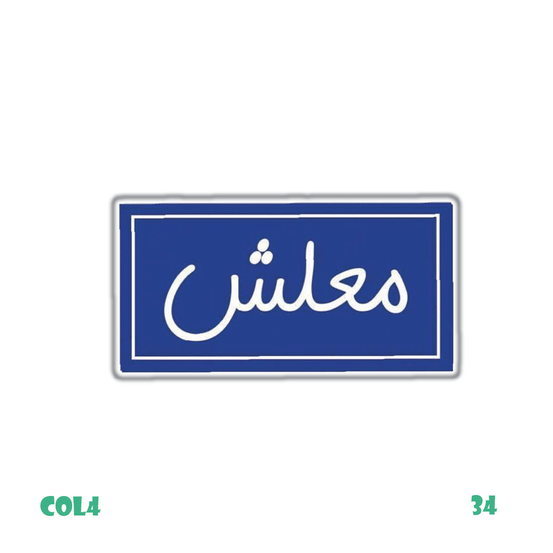 BLUE CARD: SINGLE STICKERS