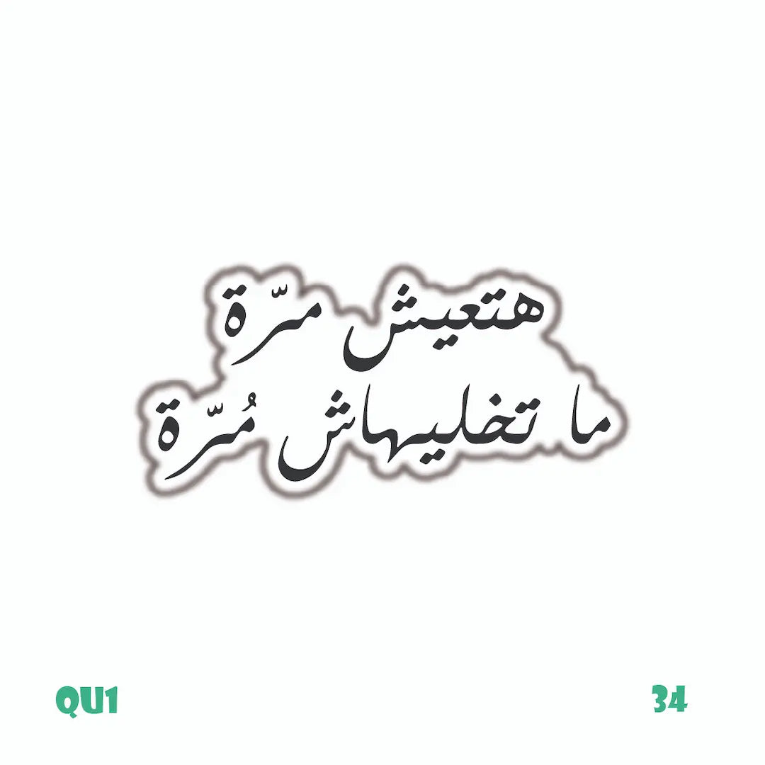 QUOTES 18 quotes-18