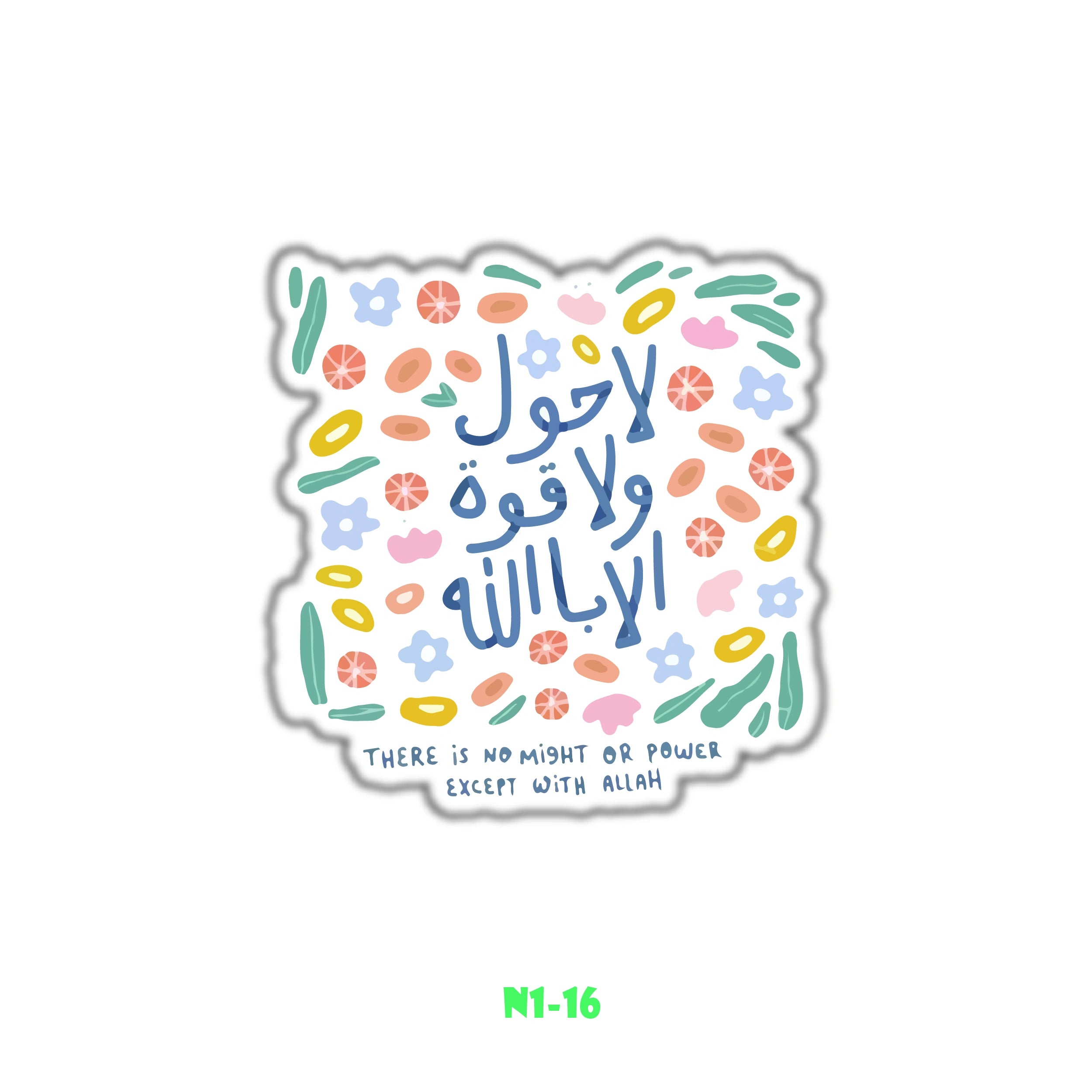 ISLAMIC STICKER (16)